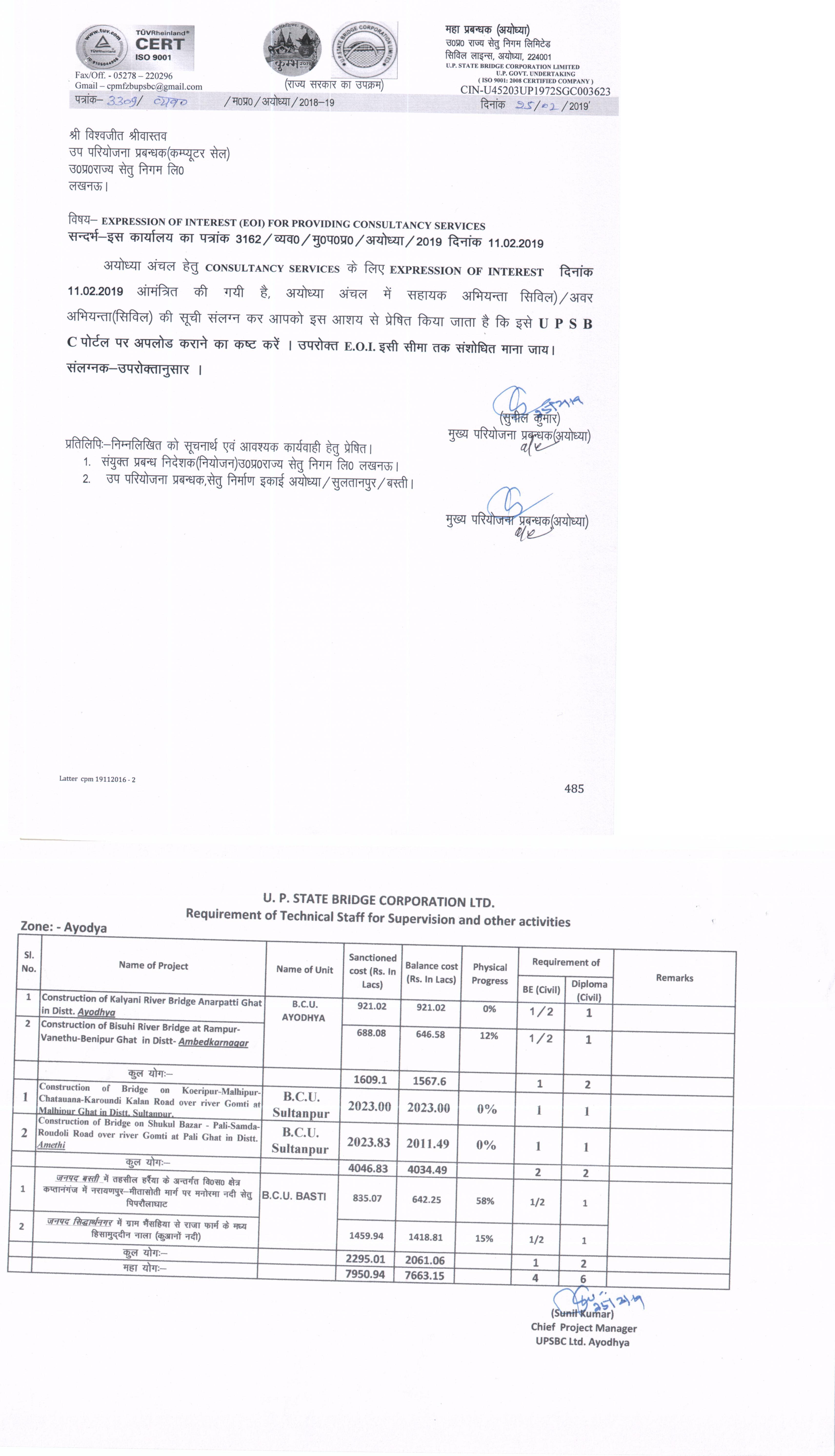 bridgecorporationltd.com | Official website of UPBCL